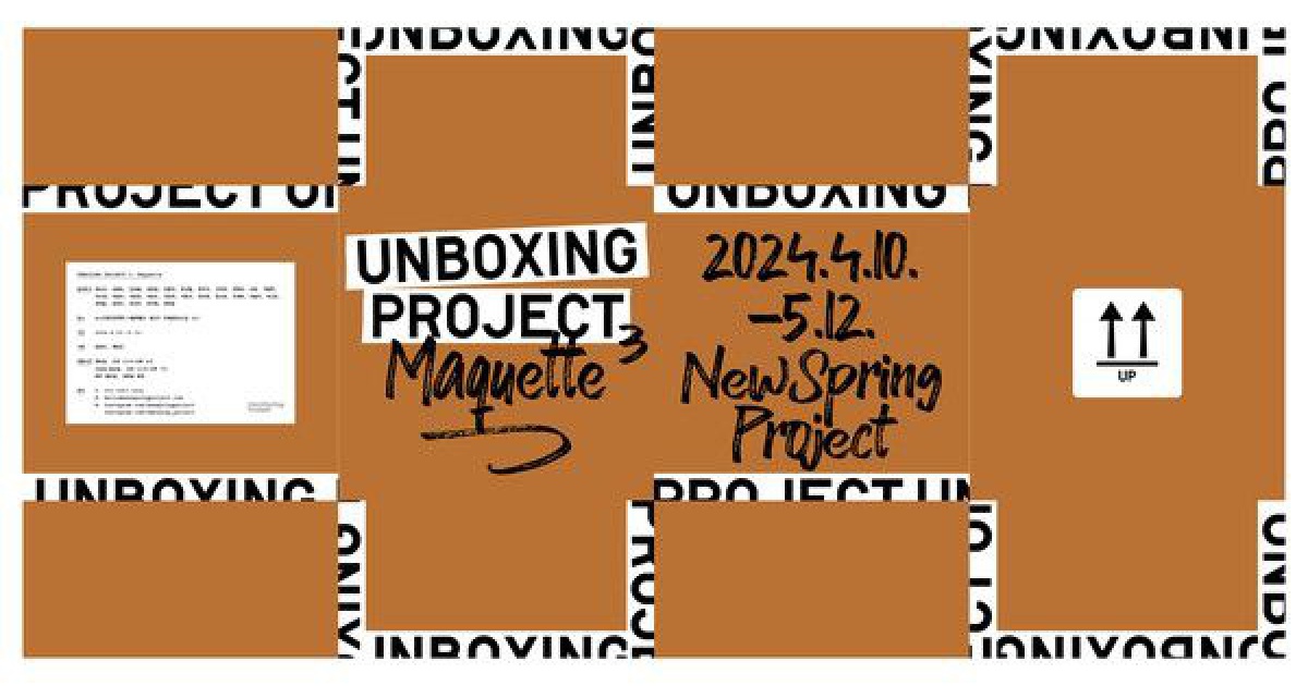 [News] New Spring Project holds | Arario Gallery