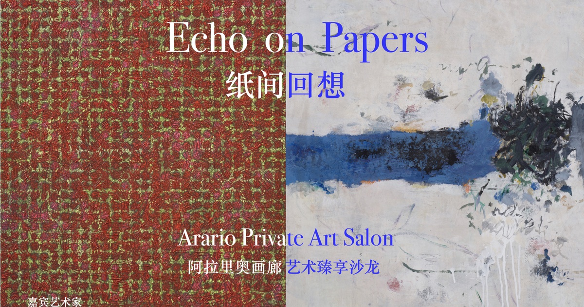 Echo on Papers: 천창, 황위엔칭, 징스지엔 | 20 June - 20 August 2020 | Arario Gallery